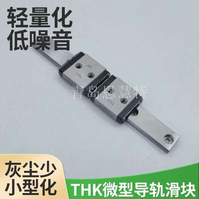THK微型导轨滑块RSR12VM RSR15VM RSR20VM RSR3WM