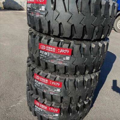 双钱轮胎 10R16.5轮胎 REM3花纹 滑移式装载机轮胎