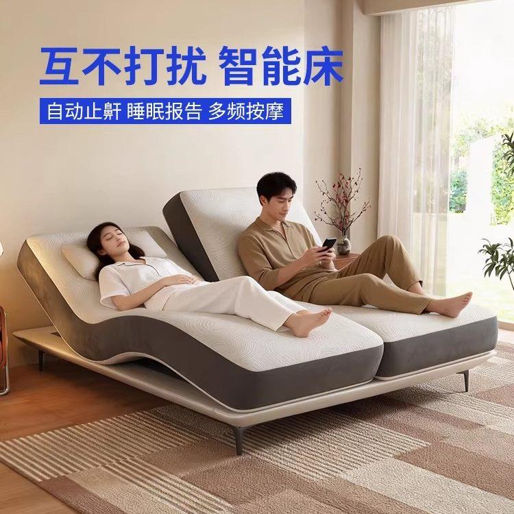2025新款智能加热床垫电动智能床垫升降零重力智能按摩助眠电动床