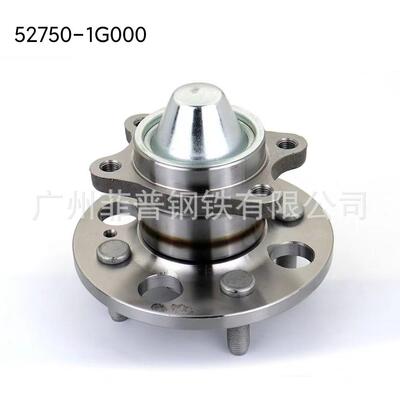 52750-1G000适用于悦达起亚锐欧2006-2014后轮毂单元