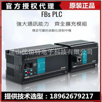 永宏PLCFBS-32MNR2-AC/FBS-32MNT2-ACFATEKFBS-32MN/FBS-32MNT