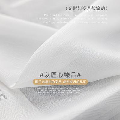 窗帘纱帘田园风透光遮影电雕工艺面料定制加工挂钩打孔款式落地窗