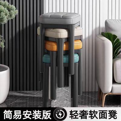 现代简约全软包餐厅子可叠放稳固家折叠便MJR携套式加椅厚塑料凳