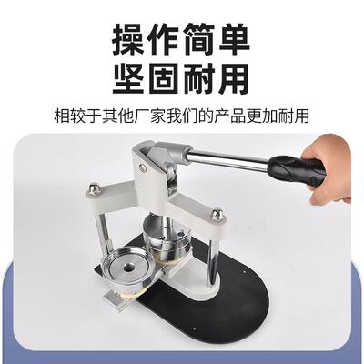 苍南厂直供全金属章机徽吧万亿-002唧含DIY设工备三脚架勋章机器