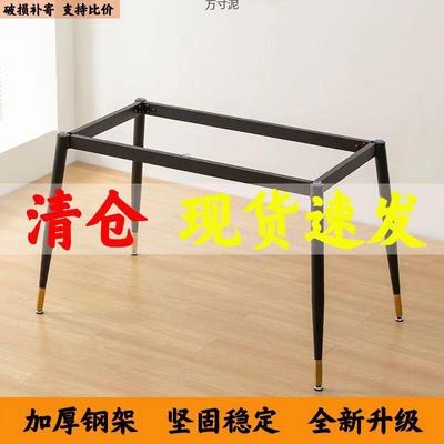 新款岩板艺出租屋钢化玻璃长方形桌架木铁理铁艺桌面PDK桌腿石支