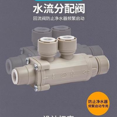 接解决大YPQ-198通量R纯水停净水机无水箱O管线机频繁启分流器水