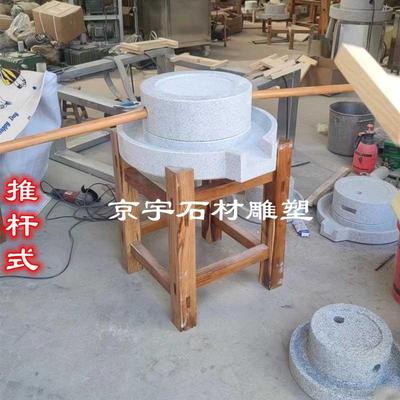 天家用花岗岩小石磨传统230218-0工艺手推磨然石头盘石雕磨商用石