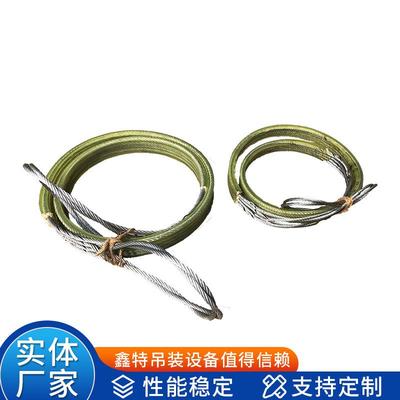 钢卷板聚氨酯压胶涂胶索插编扁平钢丝绳吊带橡884吊具材钢丝编石
