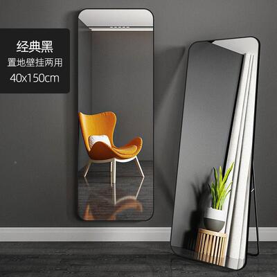 全身穿衣AST地镜子家壁用挂贴墙落网红镜女生卧室宿舍挂墙立体试