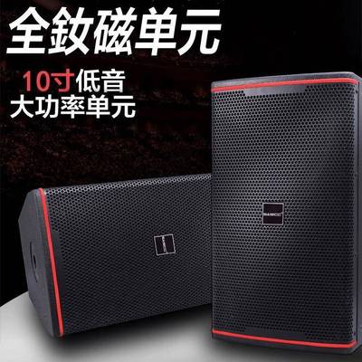 酒吧音响12寸KP6052专业静吧音箱套装餐吧咖啡店KTVKP8052立体声