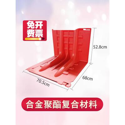 ABS防洪防汛专用挡水板新能源车灭火围堰水池L型防雨消防车库抗洪