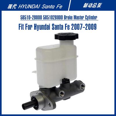 圣达菲SUV汽车配件刹车总泵58510-2B800 585102B800制动总泵