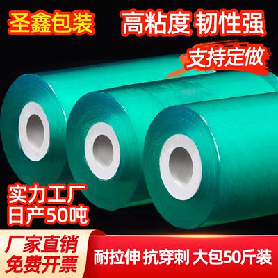 PV包C小卷缠绕膜打包F膜-15cm保嫁接专用膜电线装线膜理盒保环护