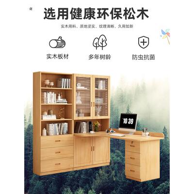 实书木转角书桌柜一体简约现代JY-9627-落地台式电用桌脑家学生书
