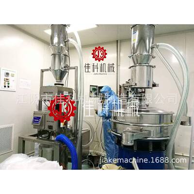 真空上料机符合GMP标准可搭配粉碎机筛粉机、制粒机、混合机