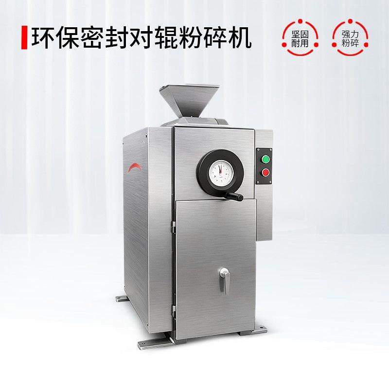 对辊破碎机实验齿辊式破碎机矿石岩石辊式双辊破碎机