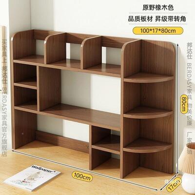 书纳架桌面上学柜生家用桌上简易靠转墙角zh250622收架办公桌多层