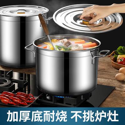 加厚不锈钢圆桶桶盖汤带锅商用煮汤卤水桶油桶桶大容量HD-00202家