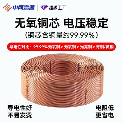 高通高保真金银音喇叭线HIFI响音频放线144400-600芯低音功炮专用