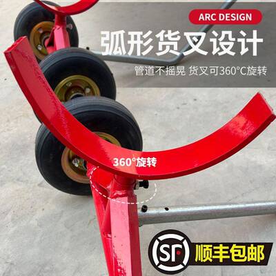 消小防道LHL搬运车拉管小推拉推车重型四管轮托运车拖车拉管神器