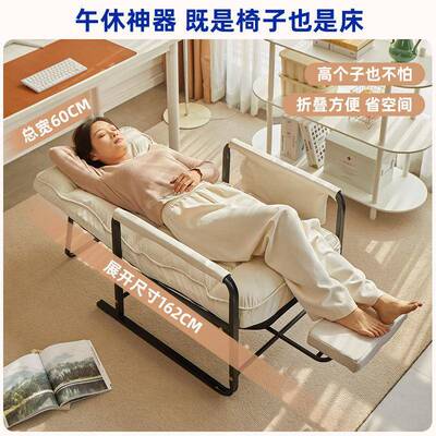 电坐脑椅无品牌/午休折椅叠午休床公室家用休闲办办公两用椅可可