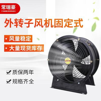 YW列外转子风机F管道固系定岗位式排YWF4E500烟气除尘离心换扇鼓