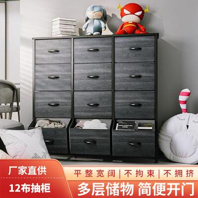 布屉JKH式收纳柜4抽层12个格屉置物抽柜卧室客厅储物柜家厂直供