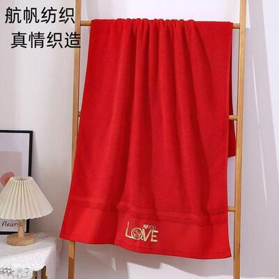 大红婚庆浴刺HF16-100绣log巾o结情侣装喜字回婚礼浴巾绣货源