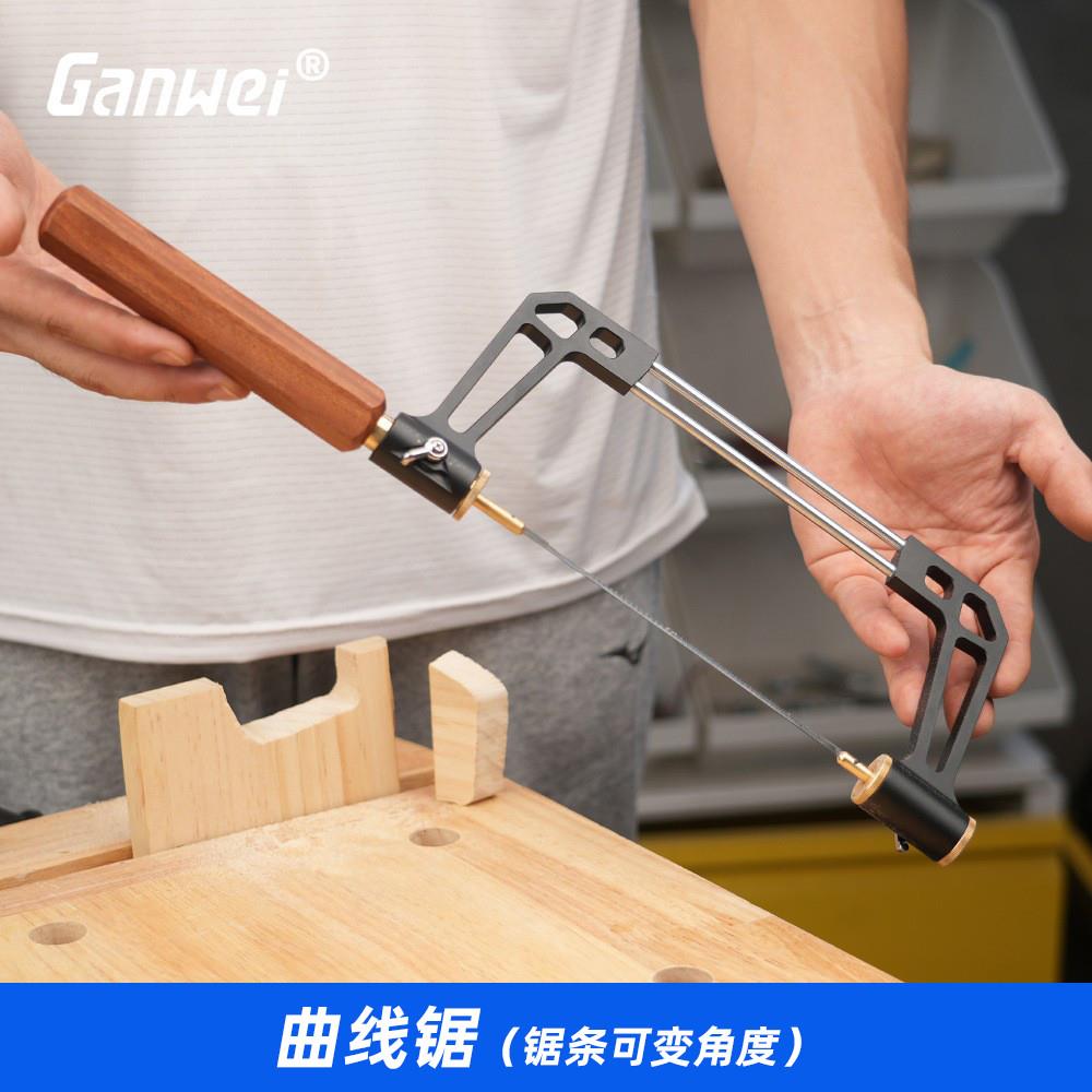 曲线锯拉花锯条木工多功能手锯线锯手工木艺造型锯开榫锯燕尾榫锯