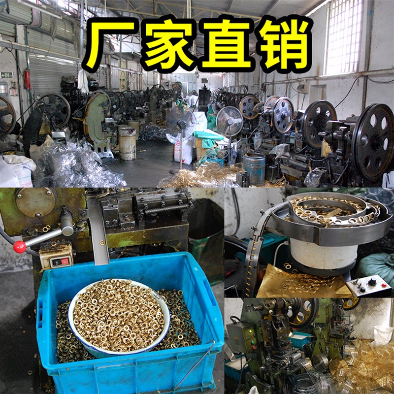 X展架广告篷布窗帘气眼鸡眼扣空心铆钉鞋眼古铜色银白色金色齐全