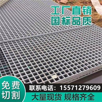 玻璃纤维格栅板树篦子洗车房地格栅电镀厂走道排水沟盖板树池网格