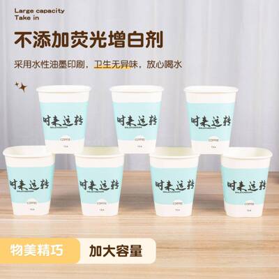 一次性方形厚纸一次性方杯加硬加用时来运家转喝茶饮水一次性纸杯