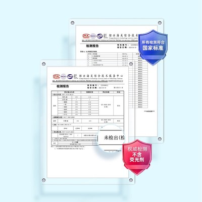 EPC儿童眼罩睡眠专用男女童学生透气护眼3D立体不压眼可爱卡通萌