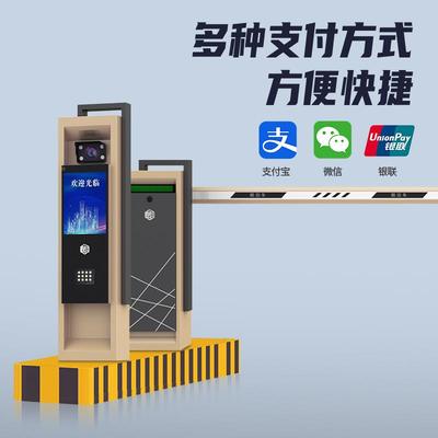 新款车DST001D识别区一体机停车统场收费云系小门禁升降杆栅牌栏