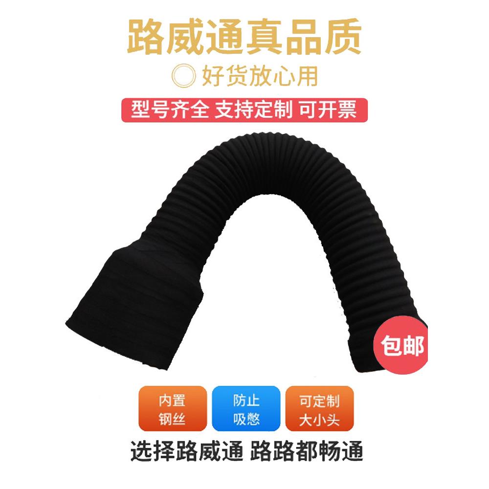 汽车进气软管空滤进气管进气管空滤连接管空气滤芯连接管歧管 800