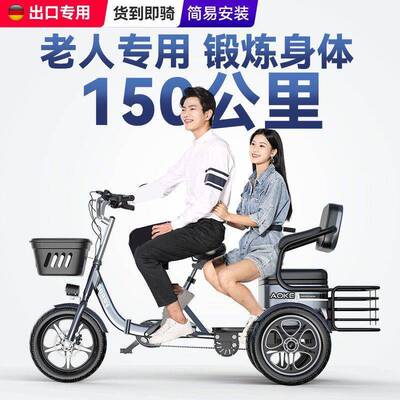 电动助力三轮车新代款用小型迷你接送孩子6528女士休电瓶车老闲年