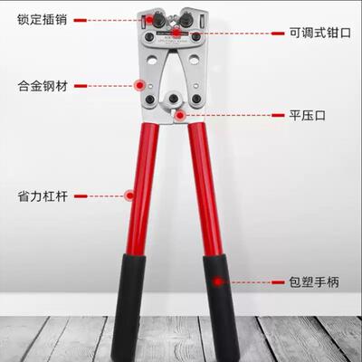 压线钳电专用X993H-50铜鼻子接线钳大型裸端子鼻钳YO铜压线B钳子