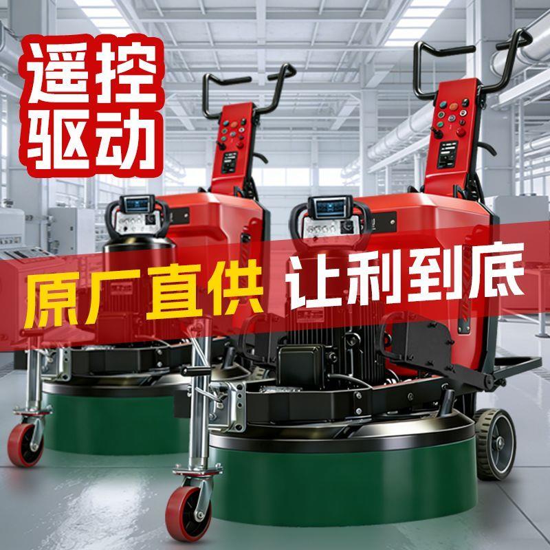 变频调速研磨机水泥地面混凝土水磨石地坪固化抛光专用打磨机新款