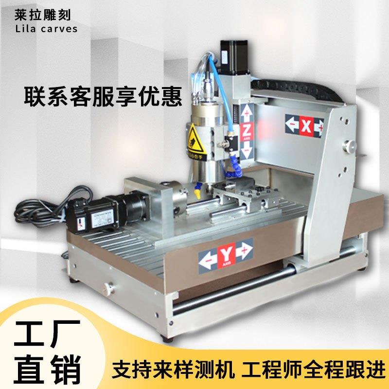 CNC数控雕刻机全自动小型玉石金属印章木工精雕亚克力切割