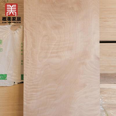 厂家直销杨桉芯材双贴奥古曼PKP实木层多环胶合家板居装饰保板