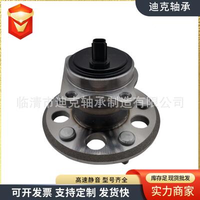 42045-0E040厂家0现货直供42450-4802轮适用于丰田393毂单元轴承