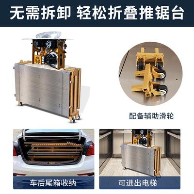 板锯之源无尘子母锯多功能木专用台锯家装切装修精WVB密推台工锯