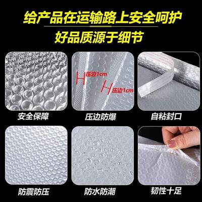 白色袋复合长条珠光膜泡袋递物流打包袋服装快打包KWD装气加厚泡