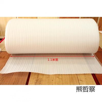 装木地板防潮膜珍珠地垫加厚复合棉地铝膜包静音装修板JSL地面保