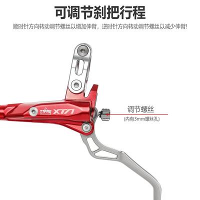 TTPR四活塞油XTA山地自行车油碟刹CNOC碟刹器油压车制动夹器套刹
