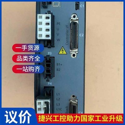 议价拍前咨询-CDHD-4D52AEB2高创伺服驱议价