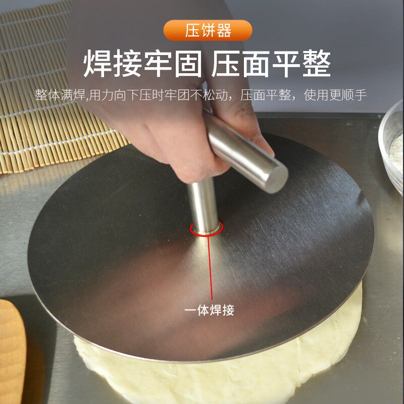 压饼器圆形焊接餐饮商用面馍油饼肉饼压制工具304不锈钢压饼模具