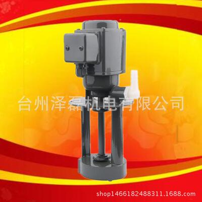 飞佳DB-1240W单机三相床油泵机铣床水泵循环冷却线切泵无品牌/割