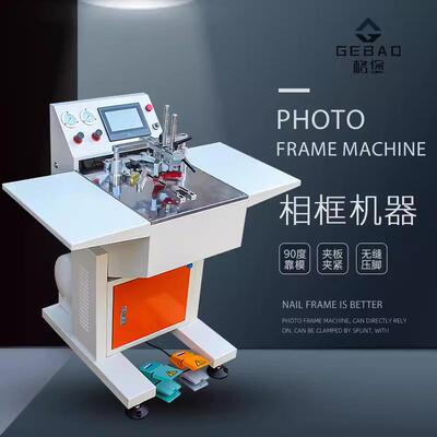 格堡数控钉角加大台WSJ机面款相框机器45机度切割装裱画框相框机