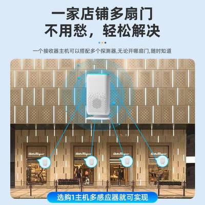 盗欢迎光临感器应门铃红外人体感应体YIG门铃无线迎宾家用分防门